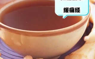 喝姜水的最佳时间几点_早上空腹还是晚上睡前