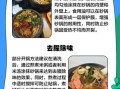 正宗砂锅怎么做_砂锅不开裂的秘诀