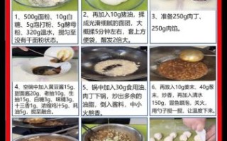 免费学做美食_零基础如何开始