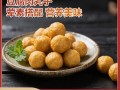豆腐肉丸子怎么做_豆腐肉丸子怎么炸才酥脆