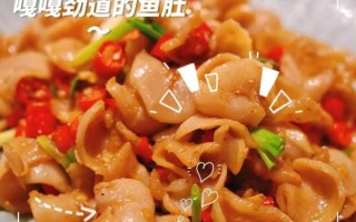 鱼肚怎么烧_鱼肚烧多久才软烂