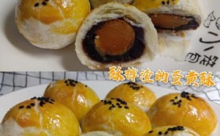 蛋挞皮做蛋黄酥怎么做_懒人版零失败配方