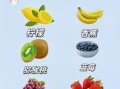 吃什么水果对肝脏好_护肝食物有哪些
