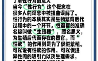 长期过度手浮会导致什么后果_如何科学恢复