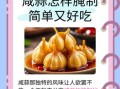 蒜怎么腌好吃_腌蒜的秘诀