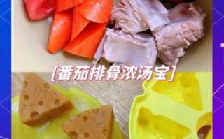 浓汤宝怎么用_浓汤宝能直接吃吗