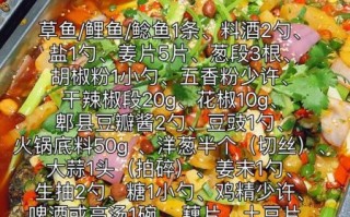 万州烤鱼怎么做_正宗万州烤鱼配方