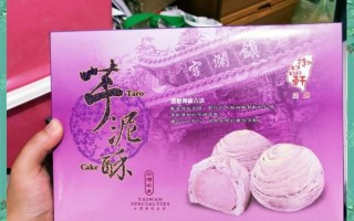 台湾糕点品牌推荐_哪些伴手礼必买