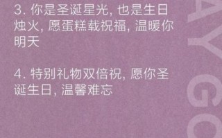 圣诞节蛋糕怎么做_圣诞节蛋糕文案怎么写