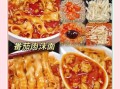 刀削面汤面怎么做好吃_刀削面汤面做法大全