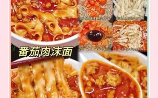 刀削面汤面怎么做好吃_刀削面汤面做法大全