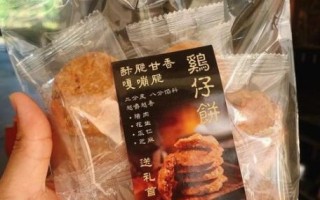 广东饼类大全有哪些_广东饼类做法难不难