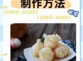 怎样腌制大蒜_腌制大蒜的正确方法
