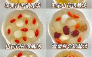 银耳怎么吃效果最好_银耳怎么吃最营养