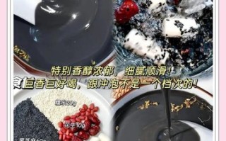 黑芝麻糊怎么做_黑芝麻糊比例是多少
