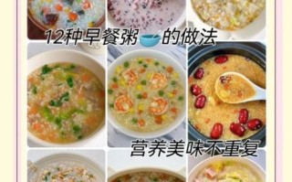 早餐做法大全_早餐吃什么简单又营养