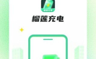 榴莲apk软件下载免费_如何安全安装