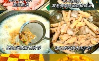 四川泡椒凤爪怎么做_泡椒凤爪要泡多久才入味