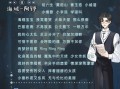 满汉全席音乐团队是谁_满汉全席音乐团队代表作有哪些