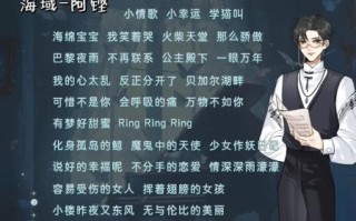 满汉全席音乐团队是谁_满汉全席音乐团队代表作有哪些