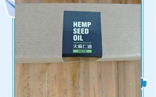 火麻油在超市叫什么_火麻油超市常见名称