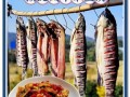 腊鱼怎么做好吃_腊鱼10种经典做法
