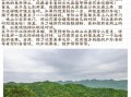 渭源县旅游景点有哪些_渭源一日游最佳路线