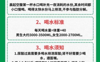 经期暴瘦的方法喝水_怎么喝才有效