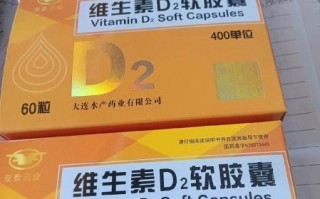 缺维生素d吃什么补得最快_维生素d缺乏吃什么好