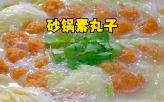 水煮素丸子怎么做_素丸子煮多久才入味