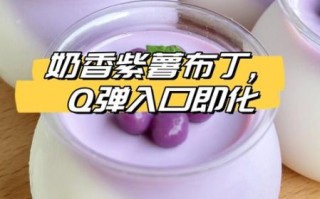 吉利布丁怎么做_吉利布丁失败原因