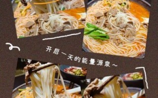 贵州酸汤粉怎么做_正宗酸汤粉配方