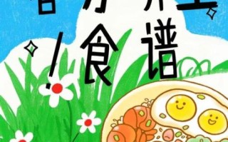 春分养生吃什么_八种食物推荐