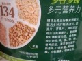 什么麦片品牌好_健康麦片怎么选