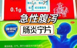 拉稀水怎么办_拉肚子拉水吃什么药