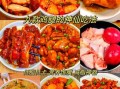 鸡腿怎么做好吃_鸡腿最香的做法