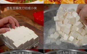 麻婆豆腐属于哪个菜系_正宗麻婆豆腐怎么做
