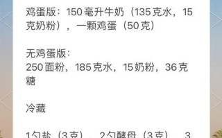 美的面包机怎么用_美的面包机做面包的详细步骤