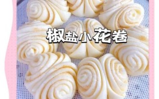 花卷怎么蒸才松软_花卷的做法步骤视频