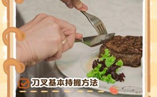 西餐刀叉怎么拿_刀叉拿法正确姿势