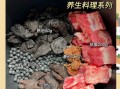 生地熟地煲汤广东做法_孕妇能喝吗