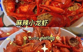 麻辣龙虾怎么做_麻辣龙虾做法视频教程