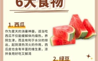 吃什么败火最好_哪些食物降火最快