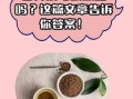 荞麦茶可以减肥吗_荞麦茶的功效与作用