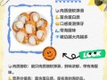 鲜贝怎么做好吃_鲜贝的营养价值有哪些