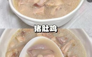 猪肚煲鸡放什么汤变白_猪肚鸡浓白秘诀