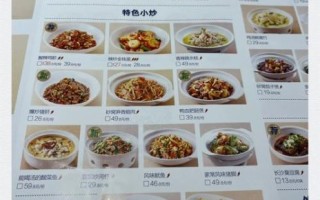 湘菜馆菜单有哪些特色菜_湘菜馆必点招牌菜推荐