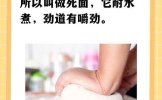 馅饼面怎样和又软又不粘手_馅饼皮怎么和面才松软