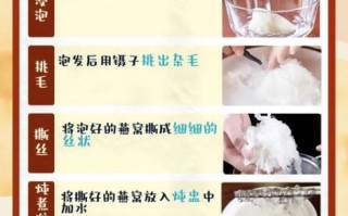燕窝怎么煮_燕窝泡发多久 燕窝怎么煮_燕窝泡发多久