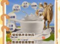 骆驼奶的功效和作用骗局_骆驼奶真的能治病吗
